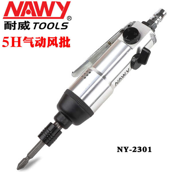 Nawy NAWY Pneumatic Air Batch Screwdriver Screwdriver Straight ...