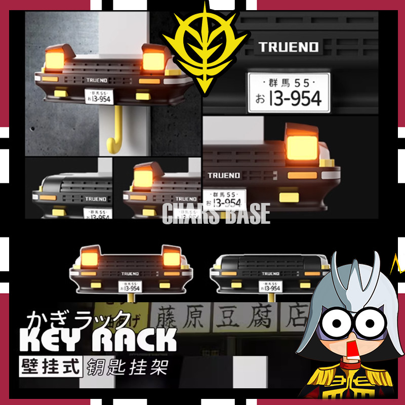 INITIAL D AE86 KEY HOLDER TRUENO TOYOTA AE86 | Shopee Malaysia