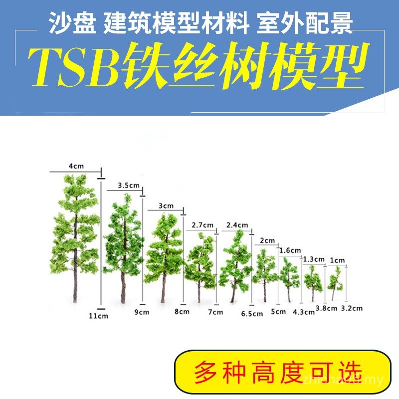 Sand Table Student Scene diy Graduation Design Outdoor Gardening Design ...