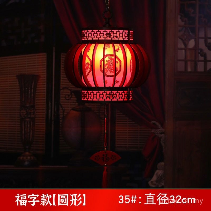 New Year Red Lantern Wedding Rotating Antique 2023 New Style Chinese ...