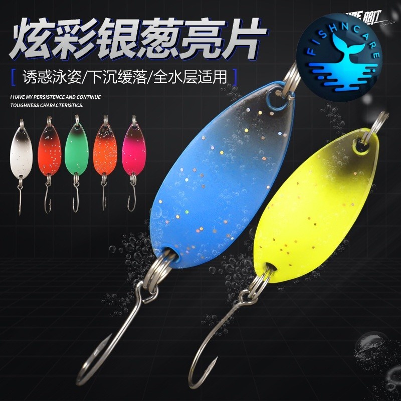 Colourful Metal Lure Spinner Spoon/ Gewang Spoon Haruan Spoon Siakap ...