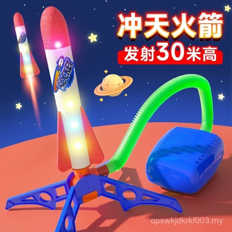 Shopee Official Children Foot Stepping Rocket Outdoor Boys Girls 1-3 ...