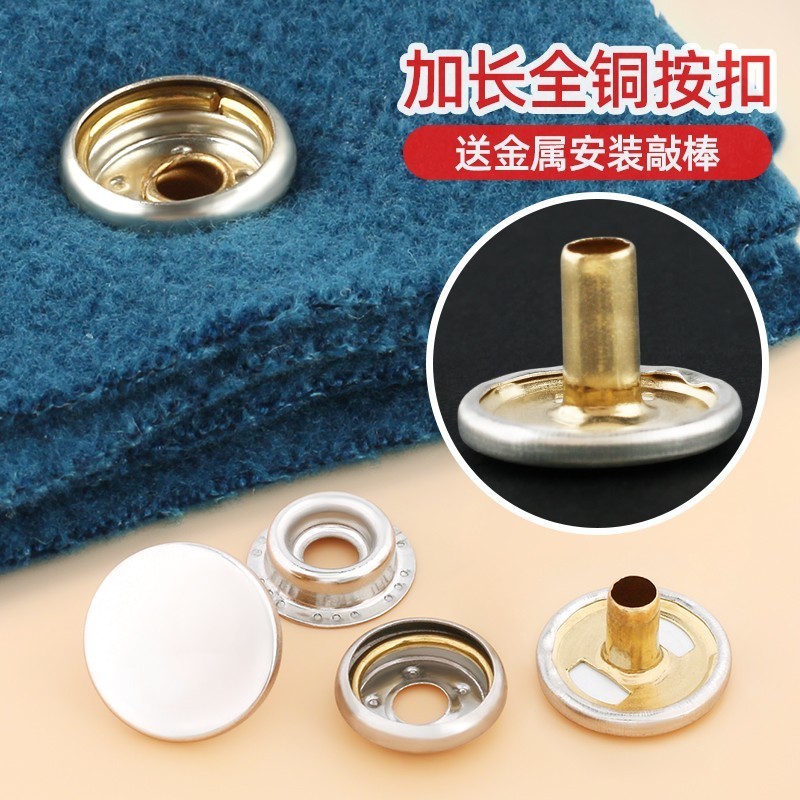 Extended Snap Button Snap Button Child-Mother Button High-Foot Hidden ...