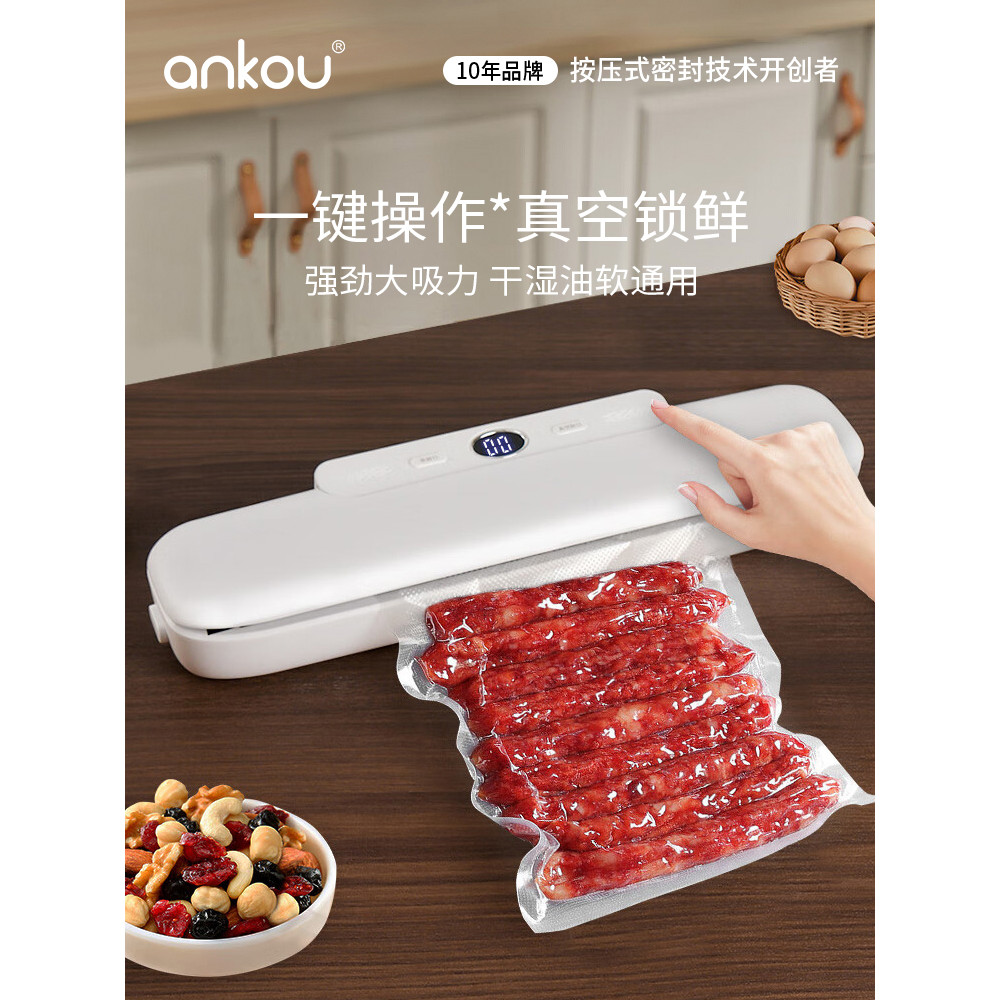Pengedap Vakum Ankou Pembungkusan Makanan Beg Penyimpan Segar Kecil Dwi ...