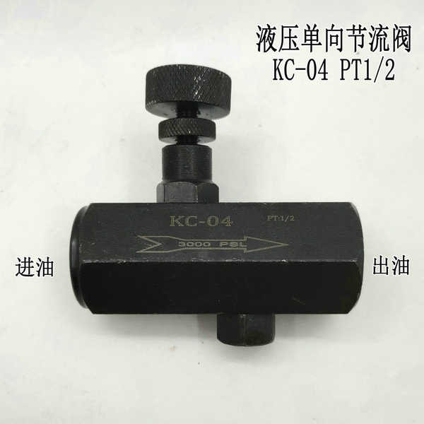 Hydraulic/oil Pressure Pipe Type One-Way Throttle Valve Flow Control Valve/Regulating Valve KC ...