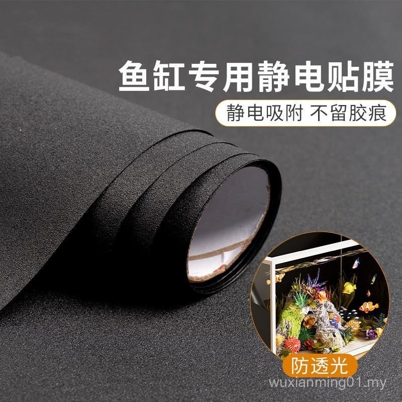 Fish Tank Background Sticker Pure Black Film Electrostatic Glass ...