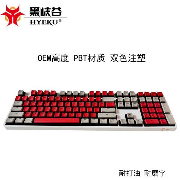 keycap keycap ไทย cherry mx keycaps P PBT Double Leather Milk Pudding ...