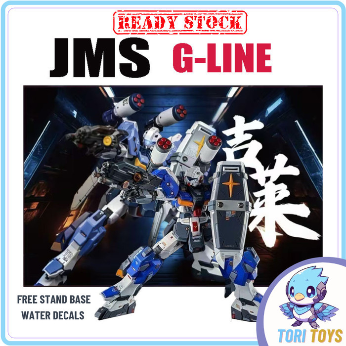 Hg 1/144 JMS G-Line RX 81ST Standard Armor Gline HGUC Model Kit ...