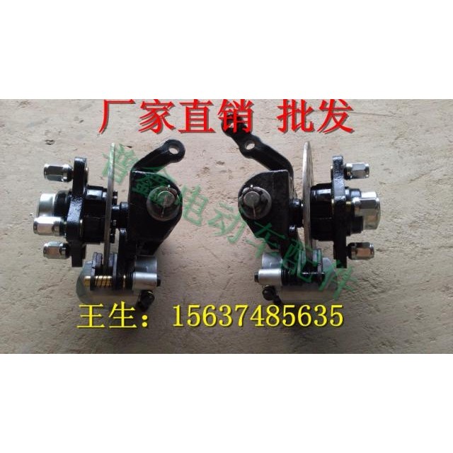 Bahagian Gandar Depan Basikal Beca Elektrik Troli Makan Troli Katil ...