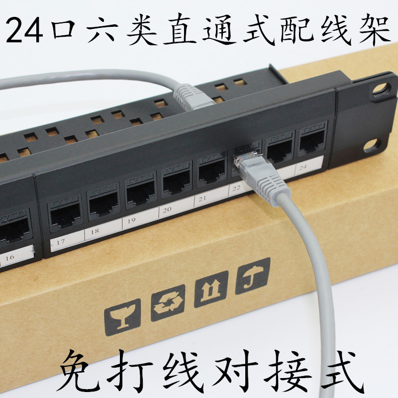 Panel Tampalan Rangkaian 24-Port Jenis Pass-Through Cat6 CAT6 Tiada ...