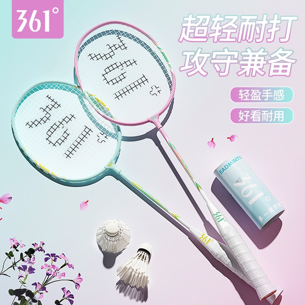 badminton racket badminton badminton racket 361 Badminton Racket ...