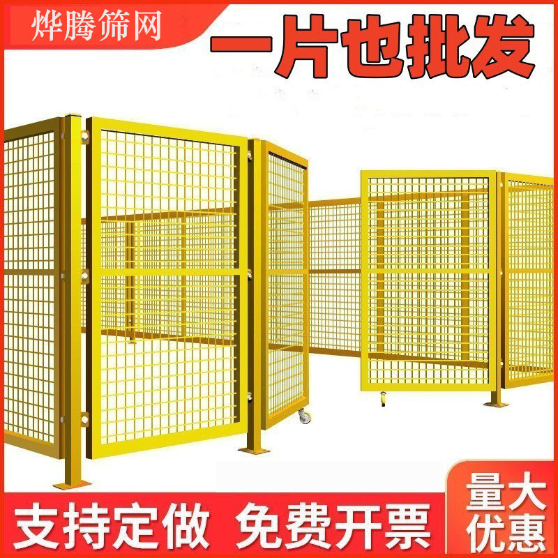 Gudang Bengkel Pengasingan Jaring Kawat Jaring Pembahagian Kilang ...