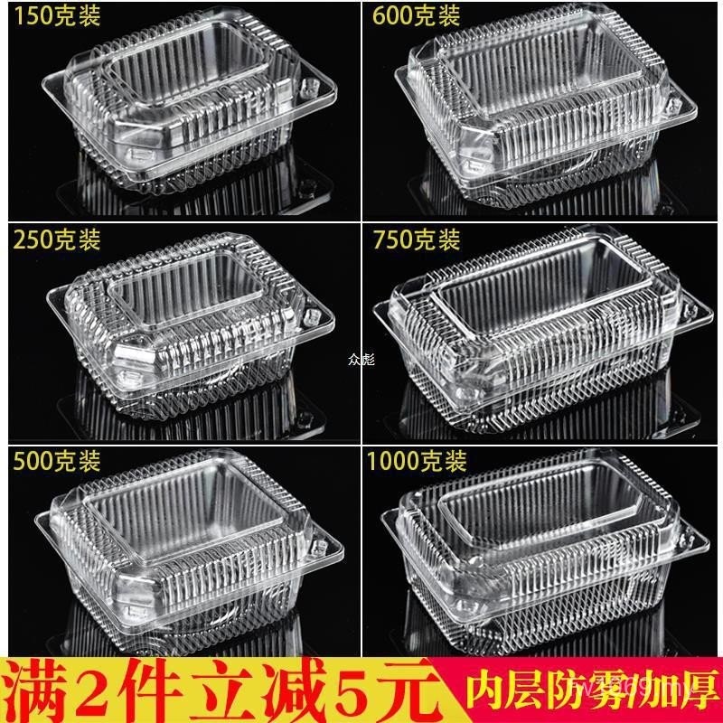 Cut Fruit Box Transparent Food Box Plastic Packaging Box with Lid ...