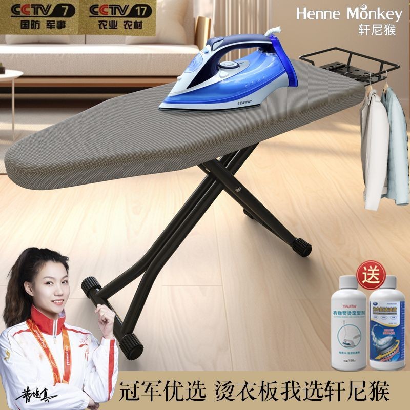 Iron Board Household Folding Large Ironing Board Electric Ironing Board ...