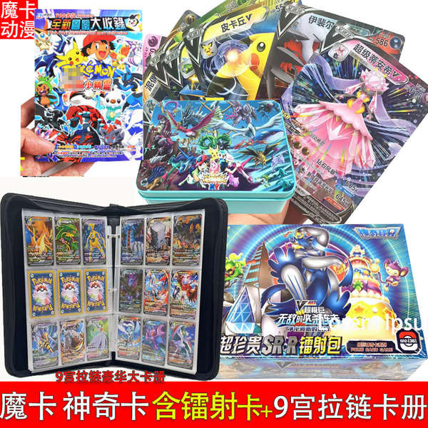 kad pokemon kad pokemon original Vmax Pokémon Card Baby Dream ...