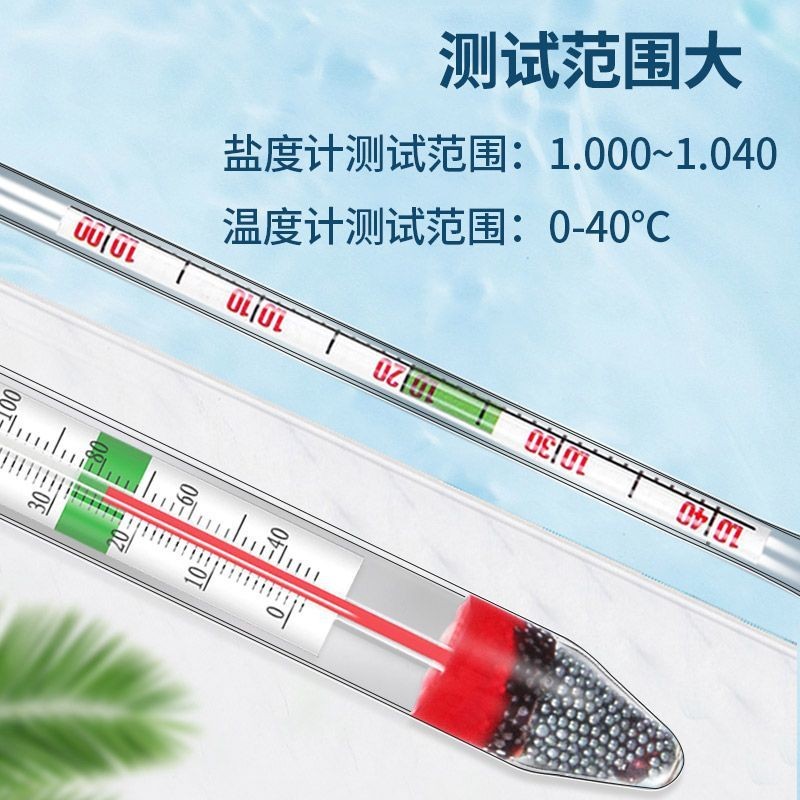 Seawater salinity meter high-precision density meter hydrometer ...