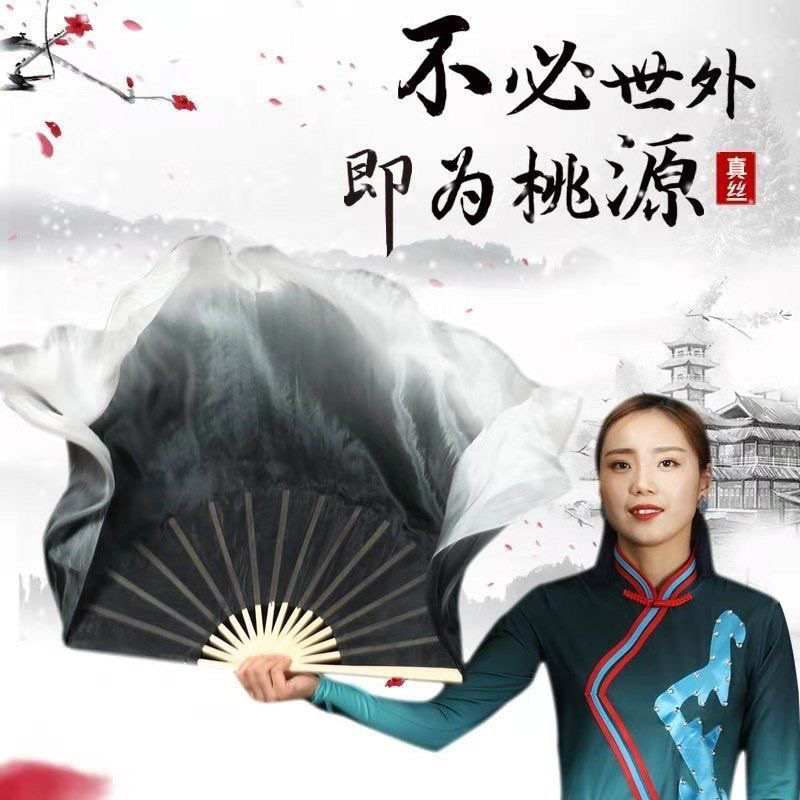 Traditional Ink Fan Ancient Style Dance Extended Double-Sided Adult ...