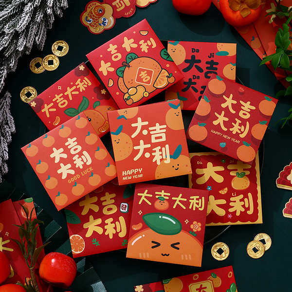 sampul duit raya 2025 sampul raya aesthetic Sampul surat merah bertuah ...