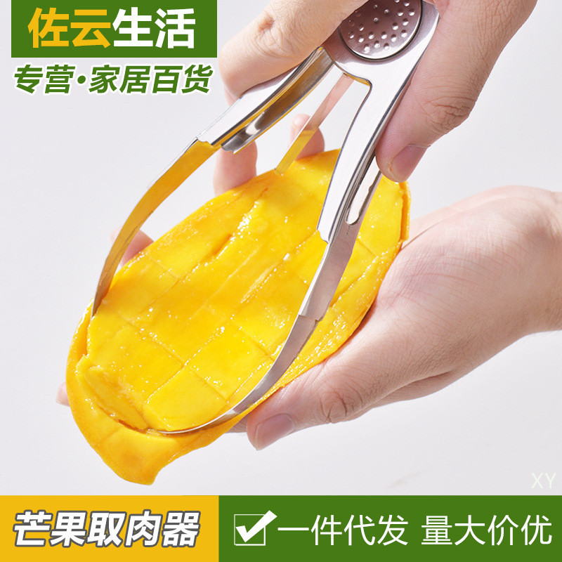 Spot Goods#Mango Grain Cutting Artifact Multi-Function Mango Peeling ...