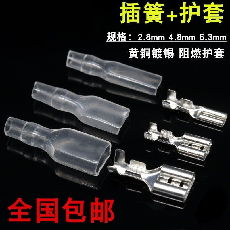 4.27 2.8/4.8/6.3MM Plug-In Spring Terminal+Sheath Female Connector Plug ...