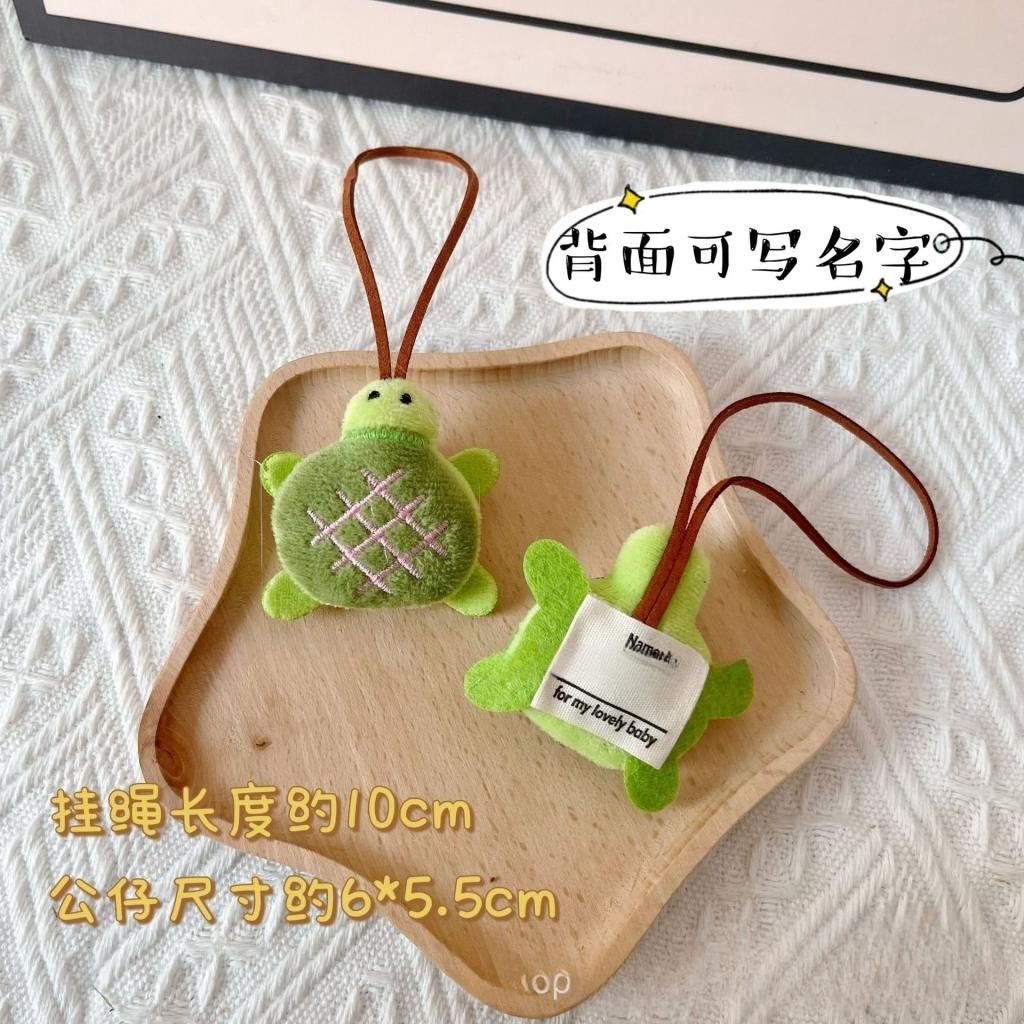 Green Cute Mini Turtle Name Tag Pendant School Bag Doll Plush Couple ...
