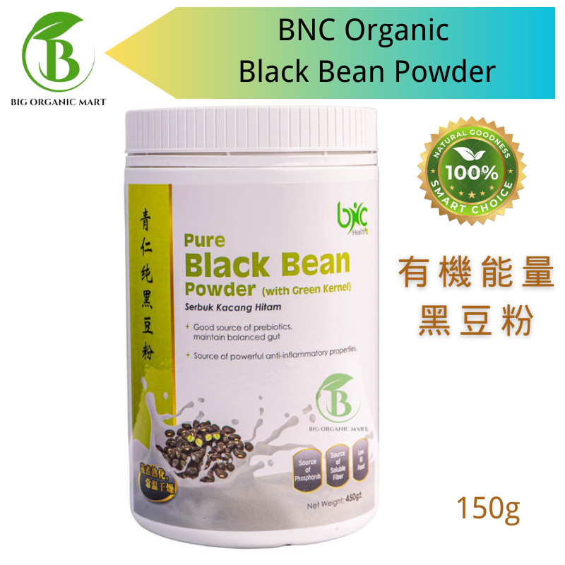 BNC Organic Black Bean Powder 150g 有機能量黑豆粉 | Shopee Malaysia