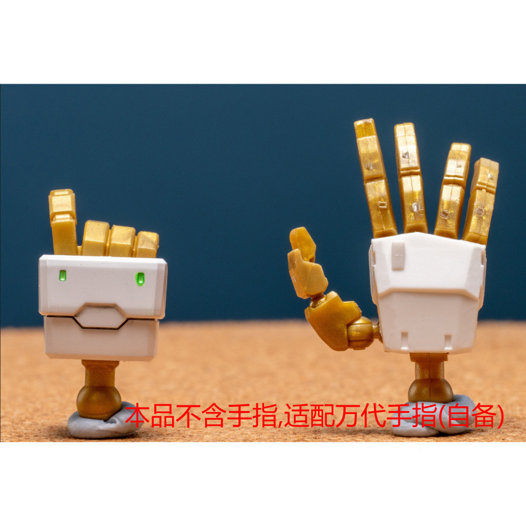 【BANDAI 】MGEX 1/100 STRIKE FREEDOM A movable hand Modification model ...
