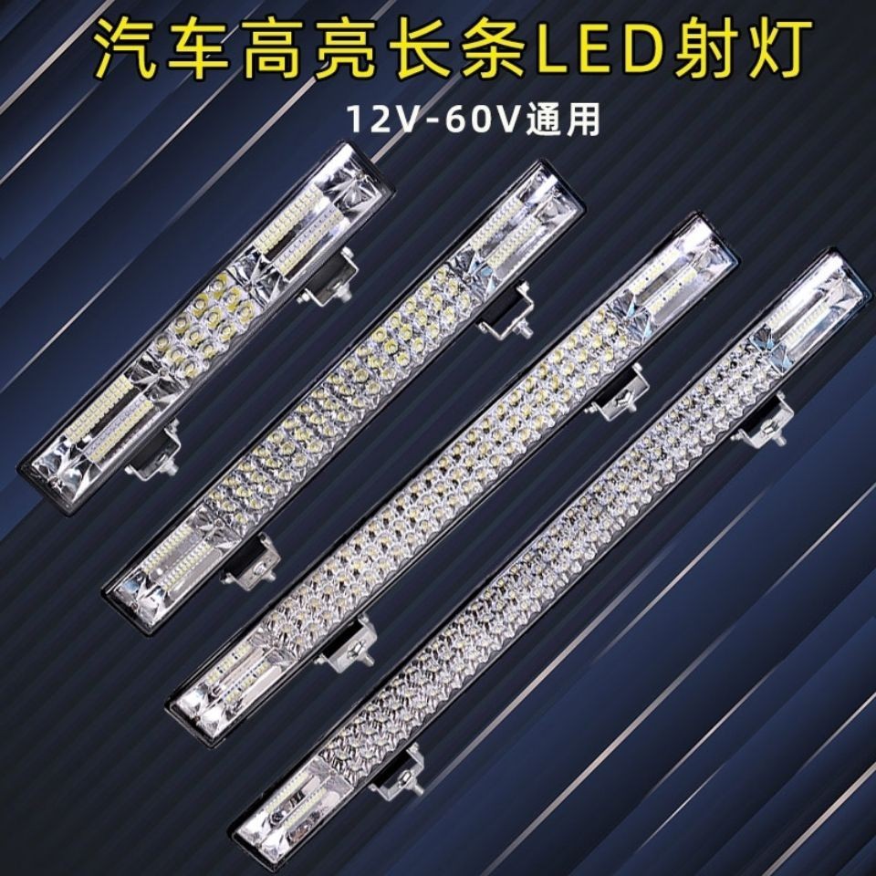 Car led strip spotlight 12V 24V truck mid-grid modified Car led strip ...