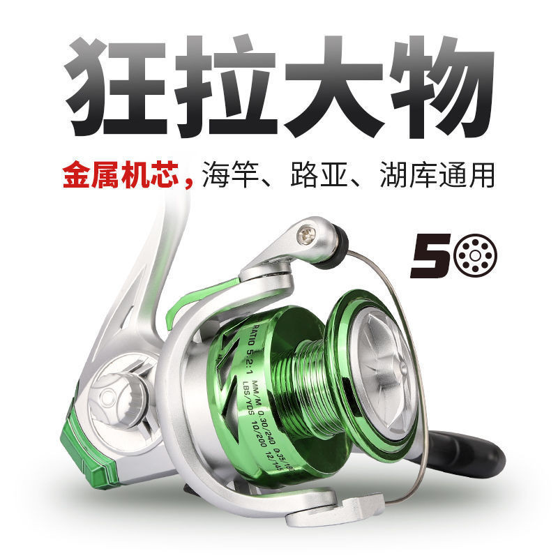 100m line sea rod wheel fish wheel metal movement spinning w 100m line ...