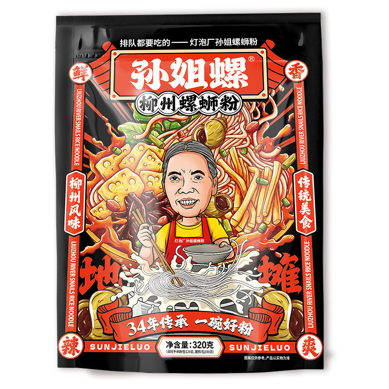 Luo Snail Noodles Luo Shi Fen 孙姐螺螺蛳粉广西柳州正宗螺丝粉懒人 螺蛳粉 320g | Shopee Malaysia