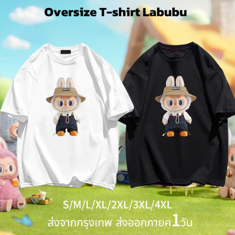 Basi [Popular] T-Shirt Printed Nong Bubu Rabbit Cute Oversize Round Neck Pure Cotton Cool And ...