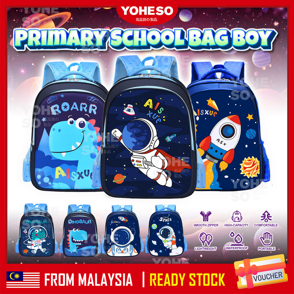 YOHESO Primary School Bag Boy Kids Waterproof Kid Children Backpack ...