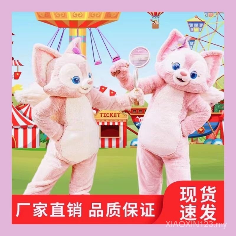 Lingna Belle Doll Costume Lulu Anime Cartoon Character Plush Doll ...