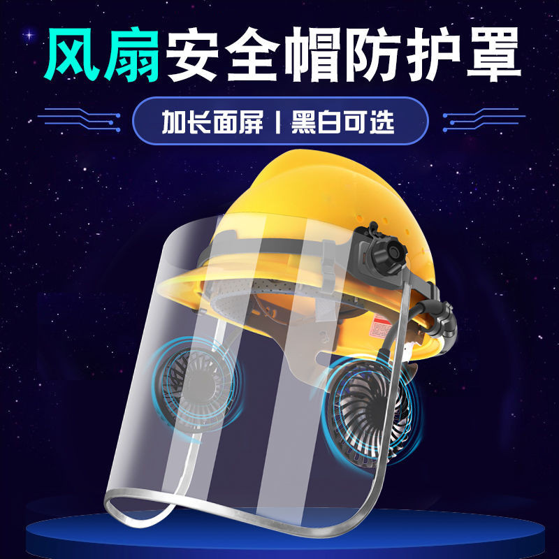 Safety helmet welding shield welding mask full face welder w Safety ...