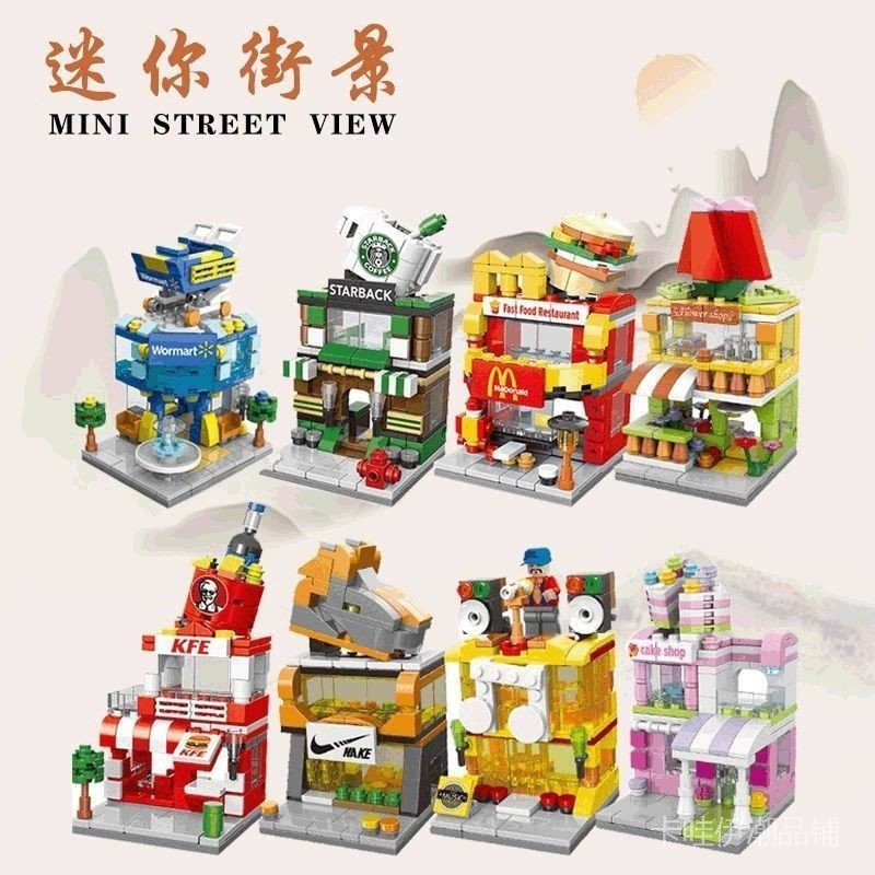 Street View Building Blocks Girls Creative City DIY Building Blocks ...