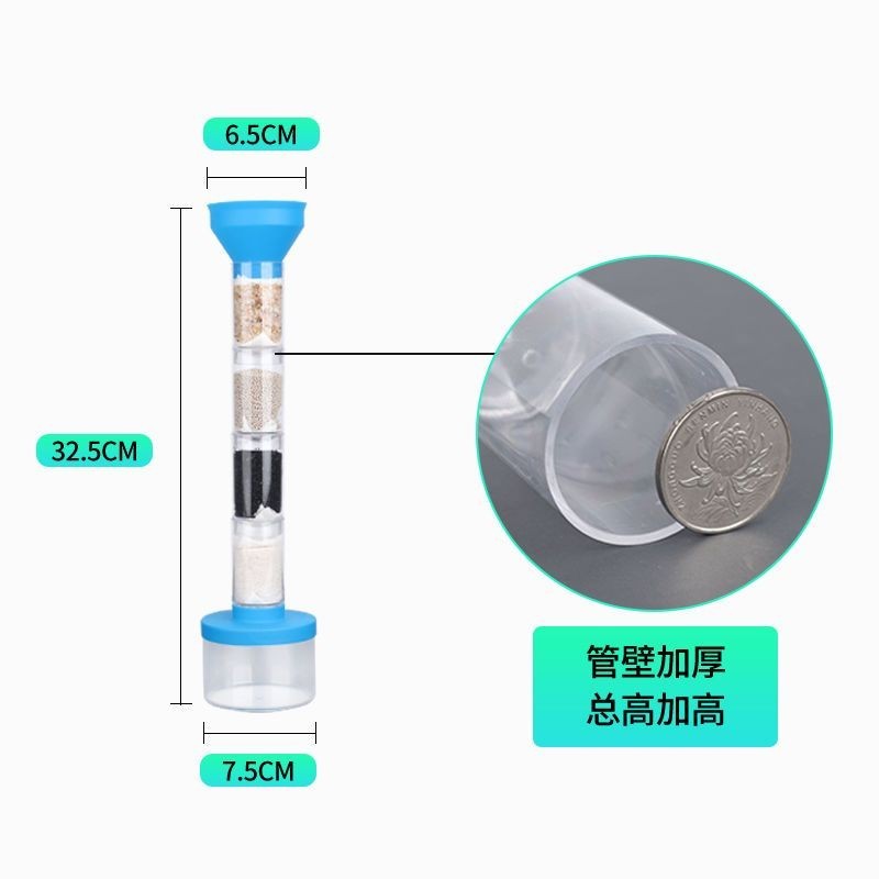 Water Purification Experiment Teaching Aids Science and Technology ...