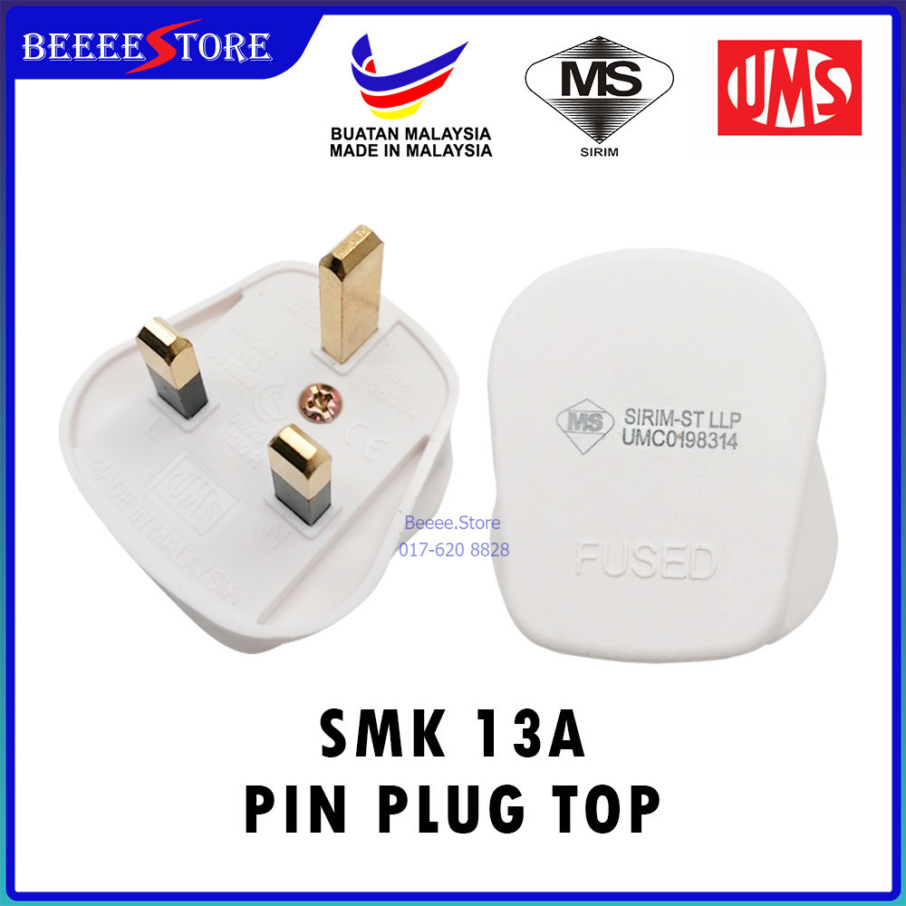13A PLUG TOP SMK 128 UK PLUG TOP 13A 250V / FUSED PLUG TOP with SIRIM ...