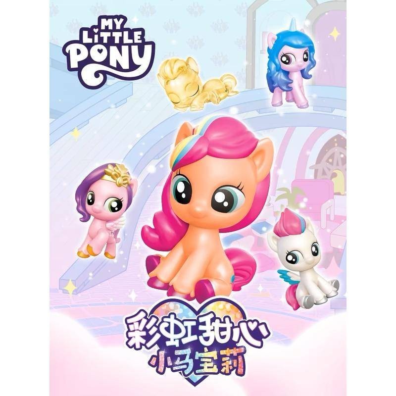 Rainbow sweetheart Pony Polly Q Meng mini blind bag blind box, Pony ...