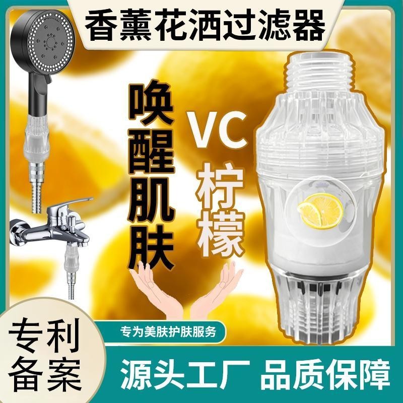 Yuba skin beauty shower head filter water purif Yuba skin beauty shower ...