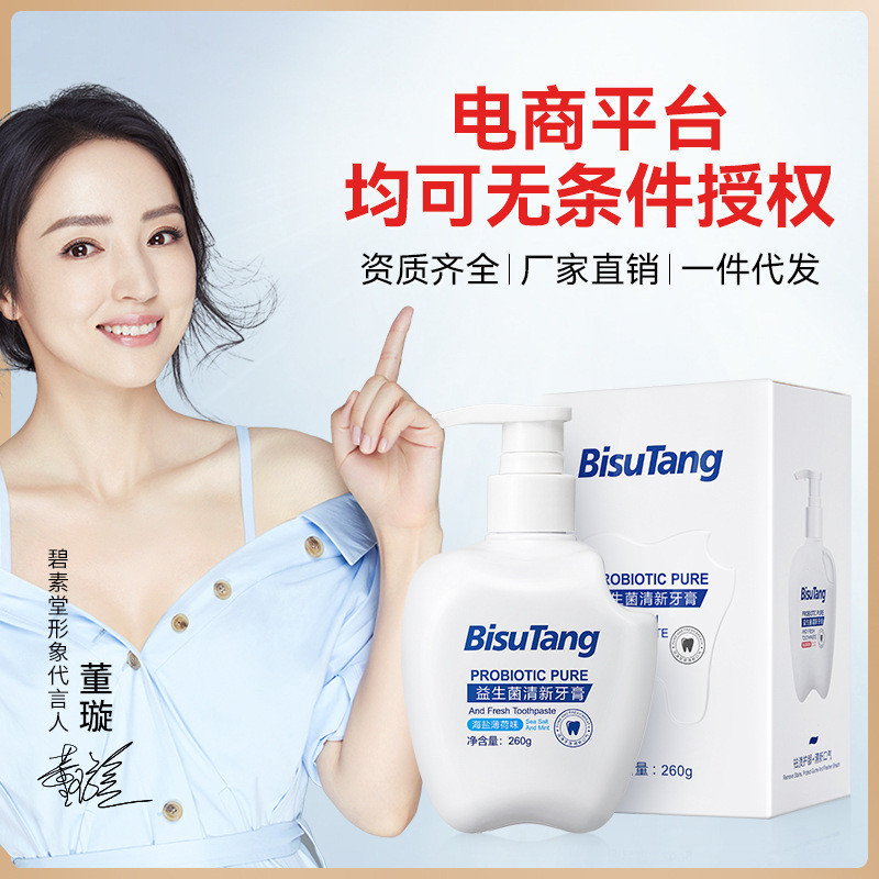 Ready Stock Yellow Toothpaste Wholesale Genuine Sea Salt Probiotics Fresh 6.14 "Toothpaste Mint ...