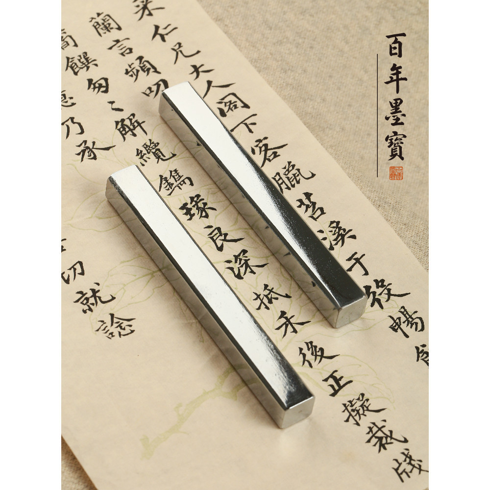 White Iron Paperweight Paperweight Ruler [Xingyun] Calligraphy Press ...