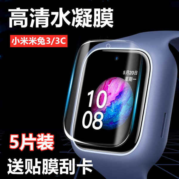 smart watch with earbud smart watch smart watch women Xiaomi Mi Tu 3 ...