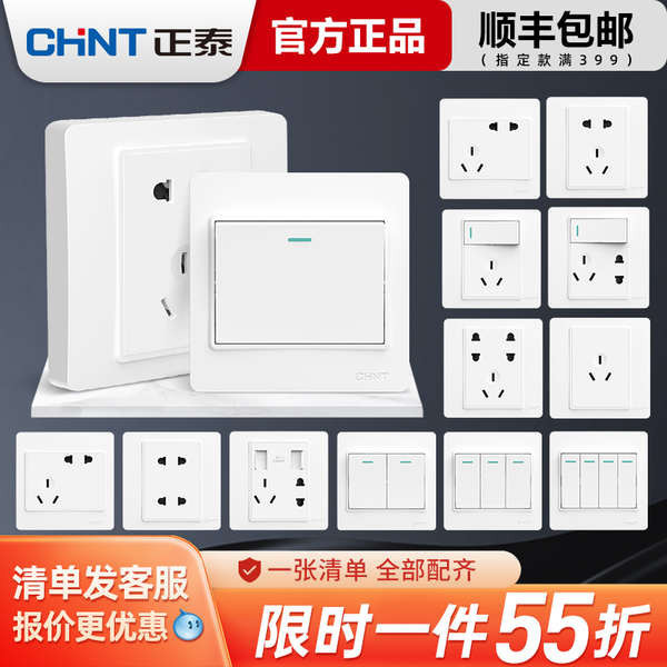 switch socket fixer switch socket cassette screw switch socket black ...