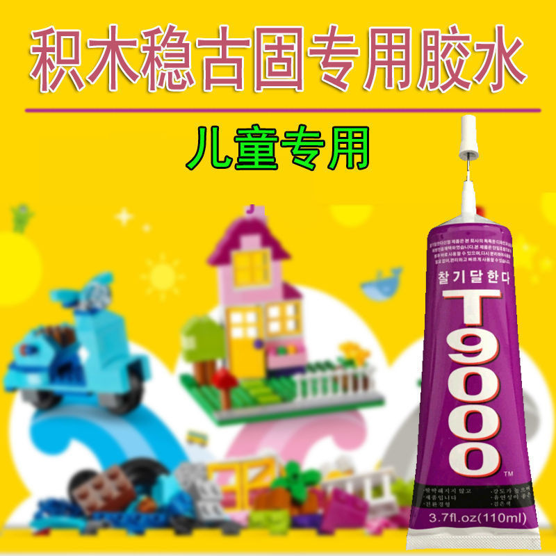 Shopee Official Imported Glue T9000 Handmade Sticky Lego Building ...
