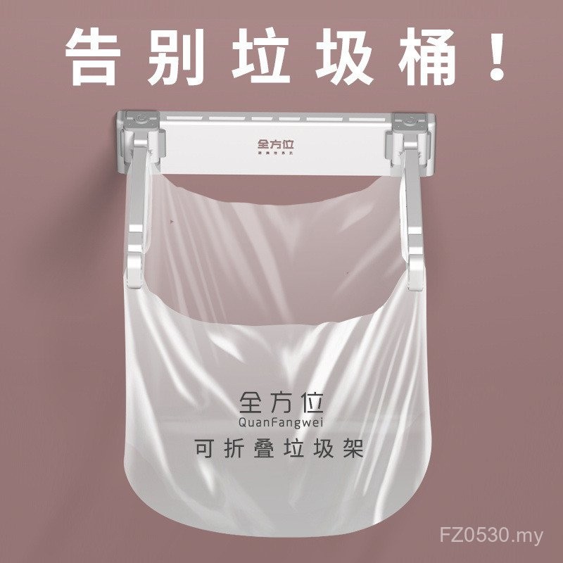 Trash Can Wall-Mounted Cabinet Door Toilet Desktop Stand Kitchen Trash ...