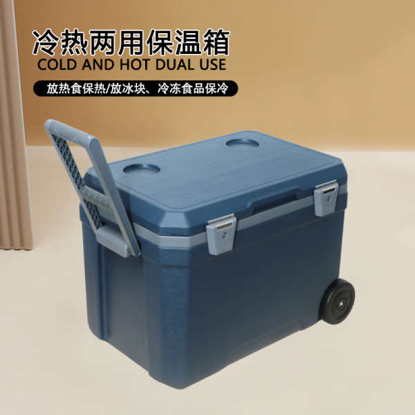 cooler box camping ice box cooler ice pack for cooler box 45l Outdoor ...