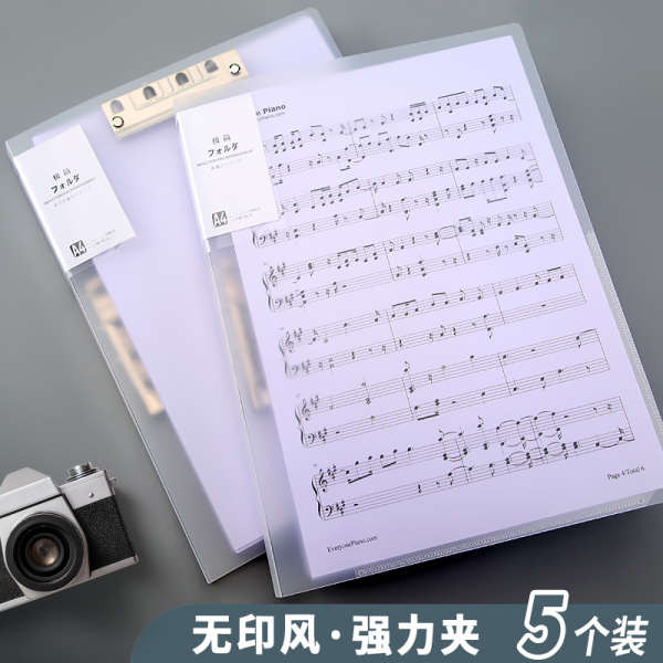 fail plastik file holder Huajie a4 Folder Folder Frosted Transparency ...