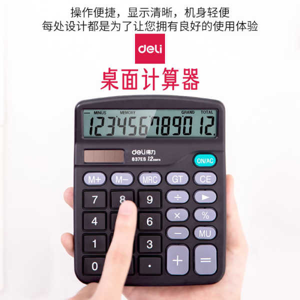 calculator calculator scientific Deli Desktop Calculator Business ...