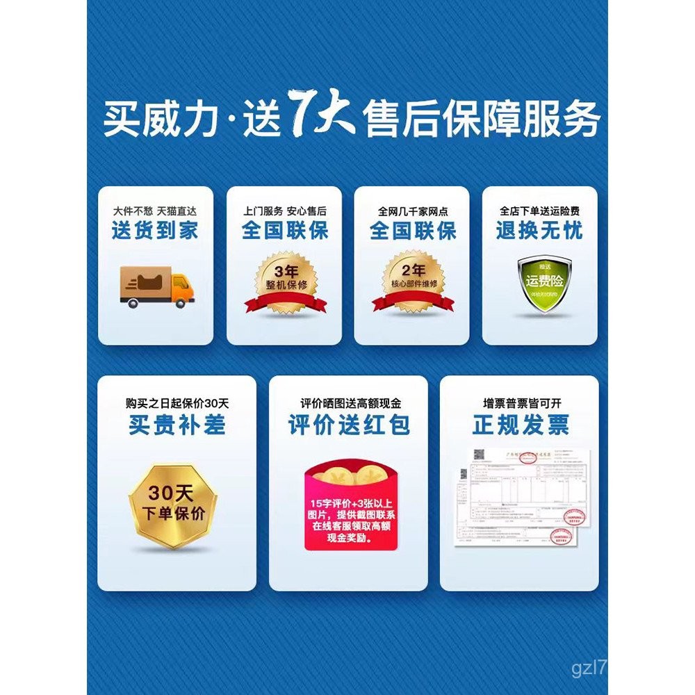 Welly XQB70-1928J 7kg Isi Rumah Berkapasiti Besar Pulsator Pintar Mini Mesin Basuh Kecil ...