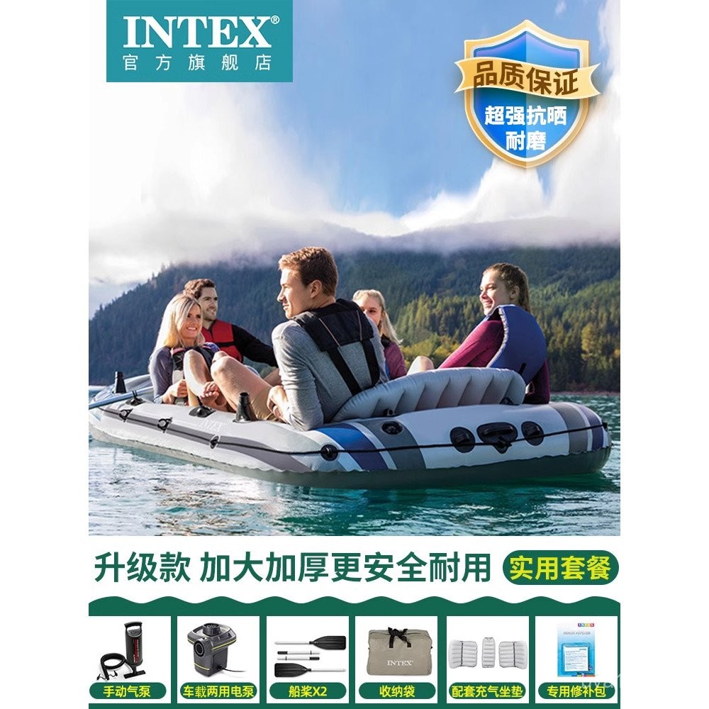 Perahu INTEX kayak perahu nelayan bot kembung kapal getah luar kapal ...